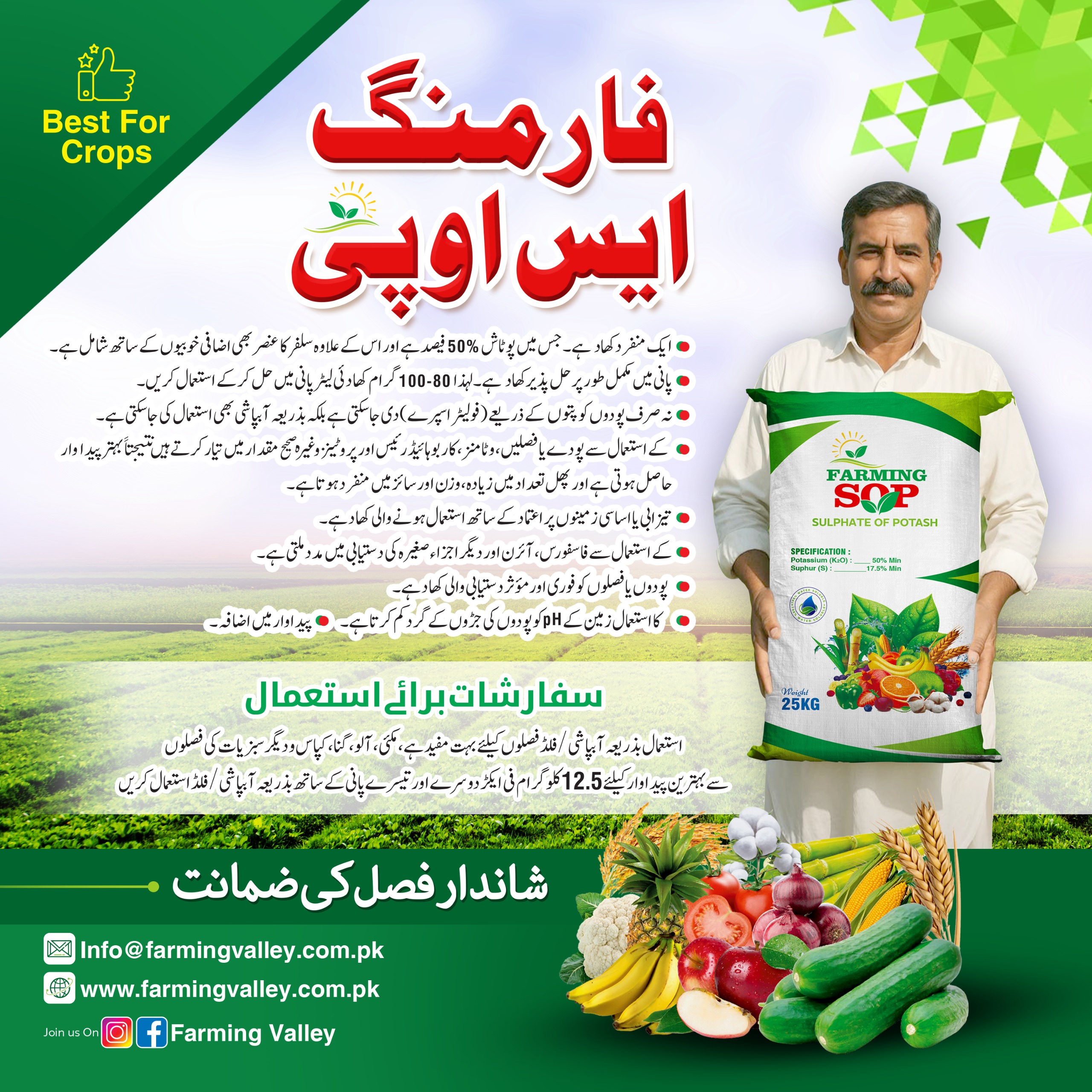 Home - FARMING VALLEY